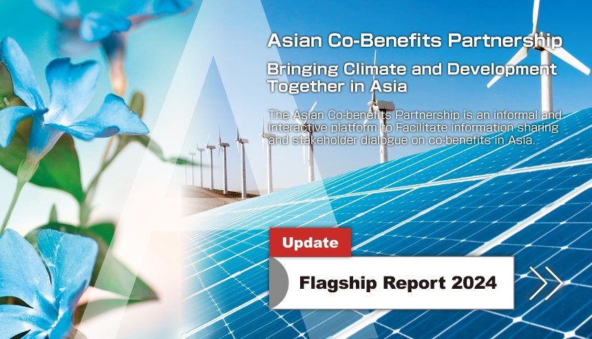 Welcome to the Asian Co-benefits Partnership (ACP) Website